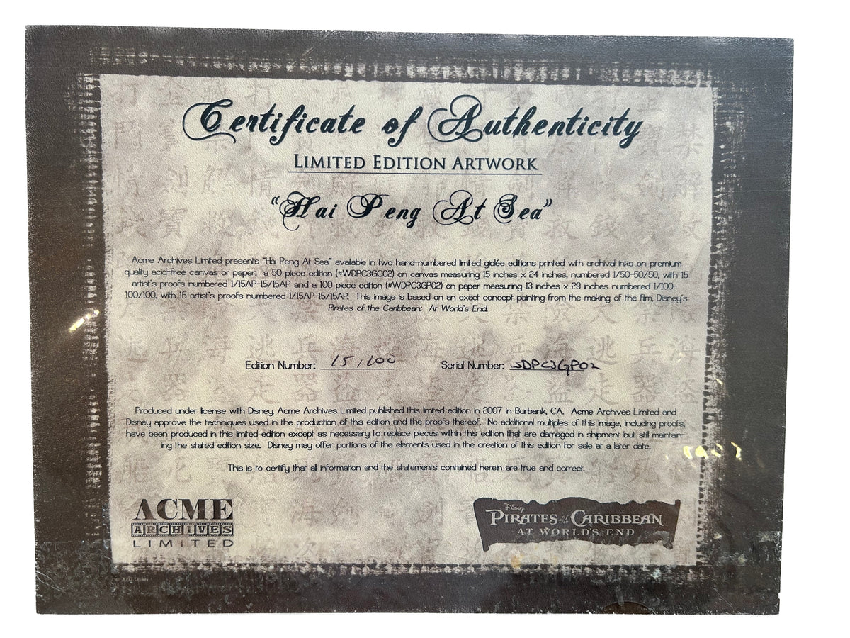 The Hai Peng At Sea - Pirates of the Caribbean – Magic of Disney Art